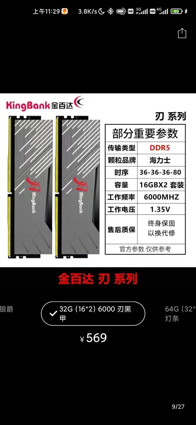 小白提问一下 a620开xmp和expo死机 NGA玩家社区