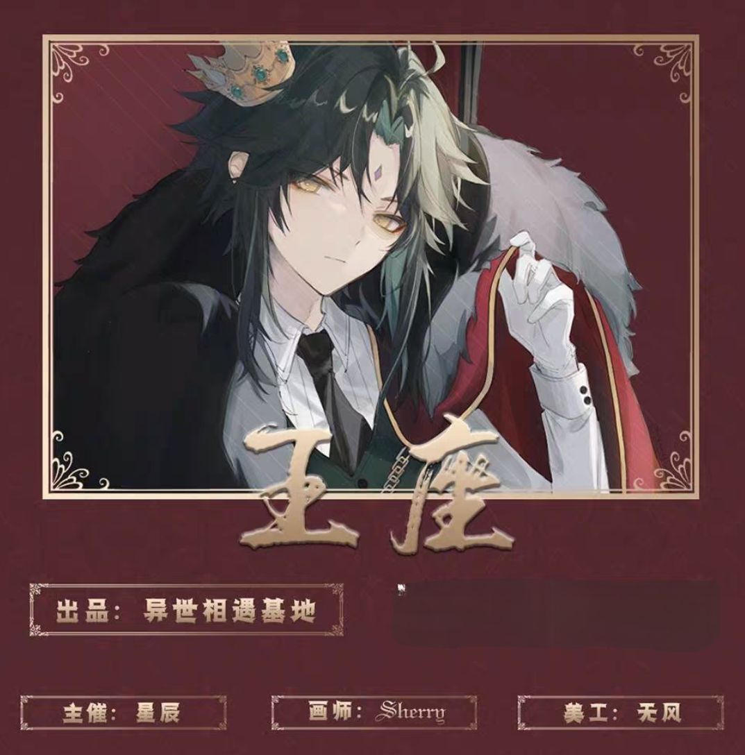 [ROLL贴] 送一张魈的挂画，邮费我出 (已开奖) NGA玩家社区