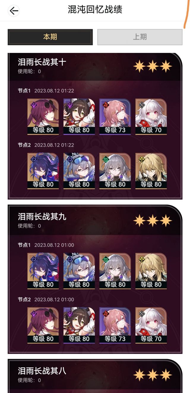 [晚安]临时起意的晚安卡夫卡，两天资源全0t真香 NGA玩家社区