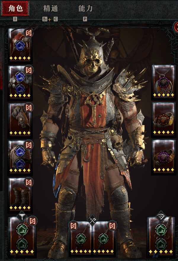 [讨论][野蛮人]求野蛮人pvp玩法的bd NGA玩家社区