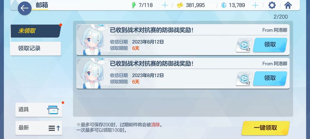 [萌新提问]重生之国家队爆改w天堂jjc NGA玩家社区