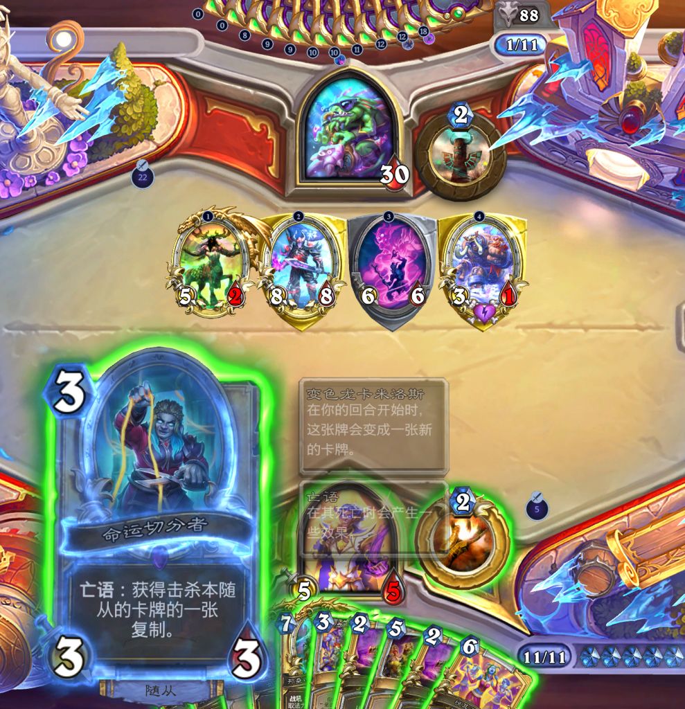 发现一个萨满的恶性bug NGA玩家社区