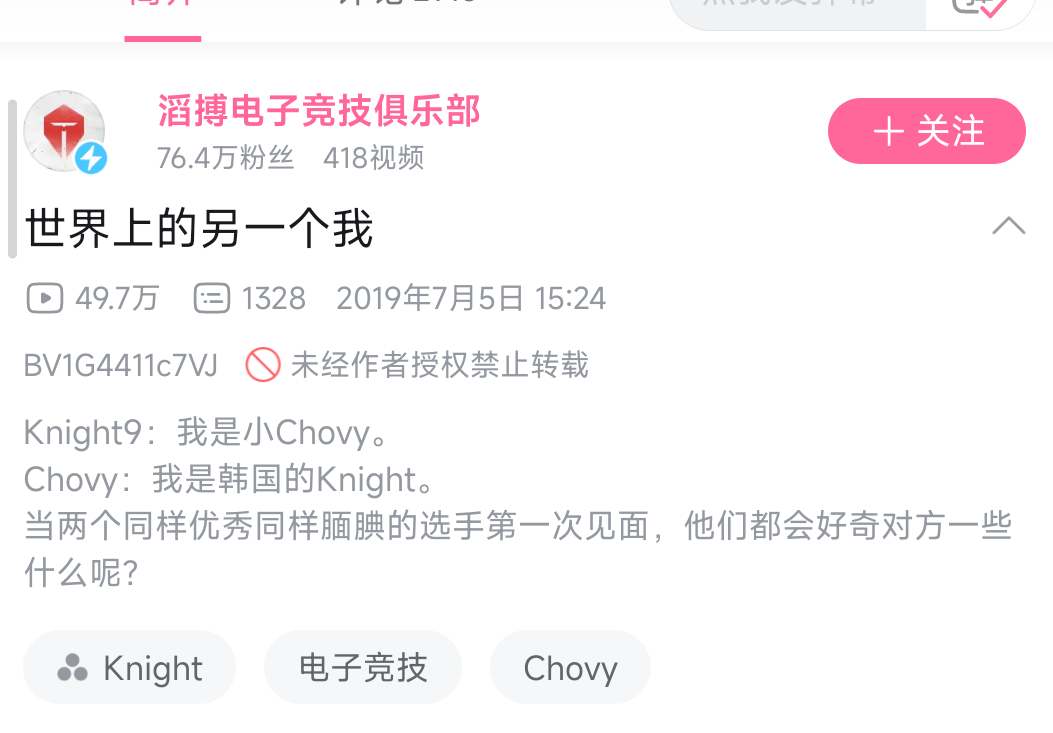 [联盟赛事]不是，这chovy凭什么跟左手齐名啊 NGA玩家社区