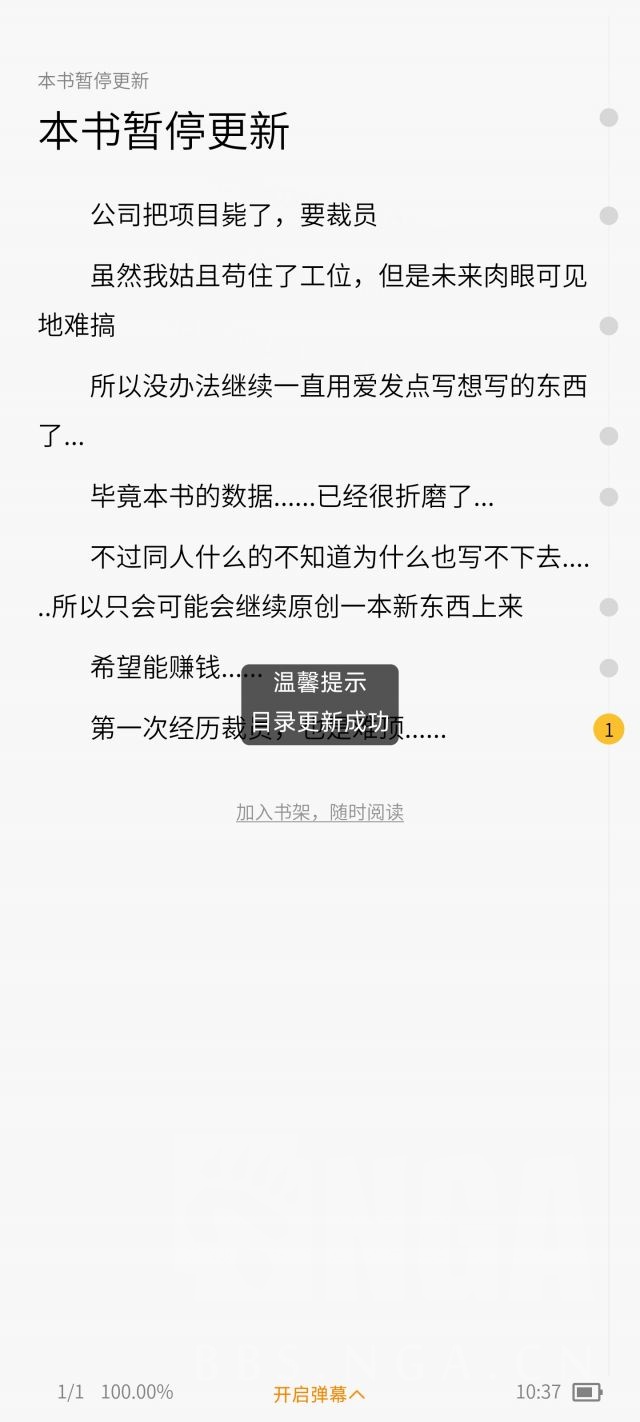 都说CWM太监多，作为作者确实见识到了 NGA玩家社区