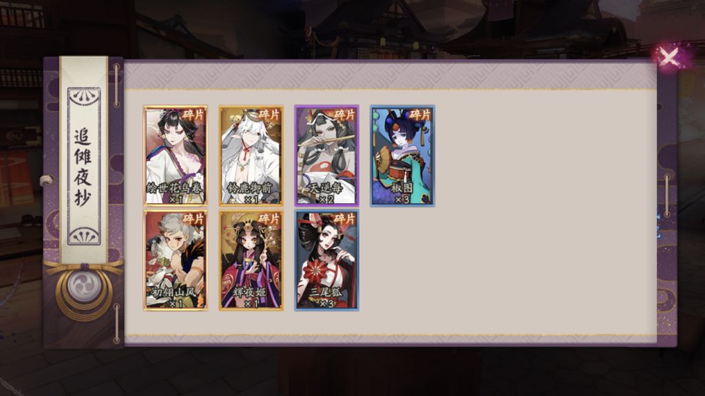 [遇事不决问dalao] [理性讨论] 这活动的百鬼有什么技巧吗？救命 NGA玩家社区