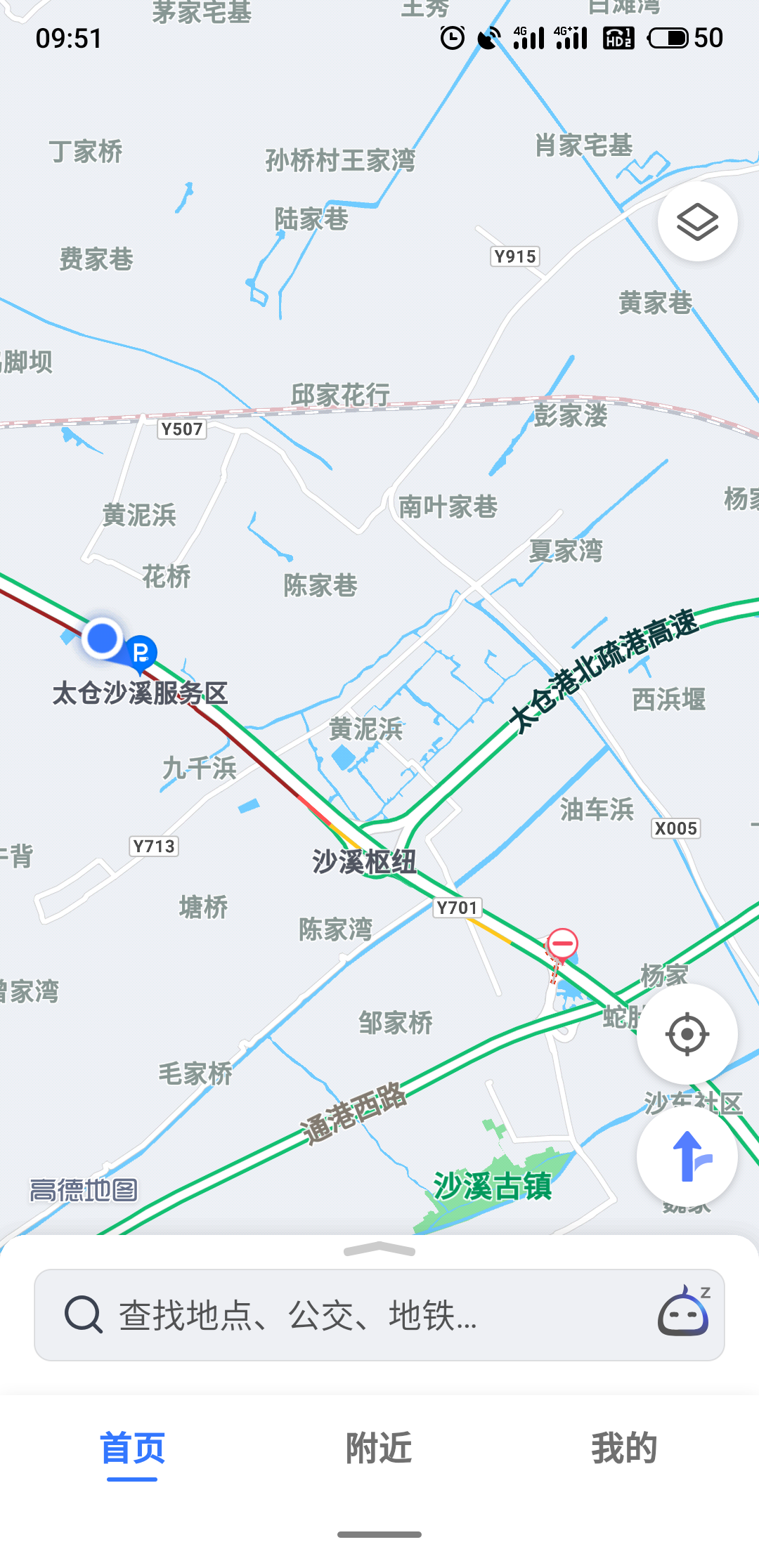 [精神污染C+]去fes，没抢到票，而且路上堵车 NGA玩家社区