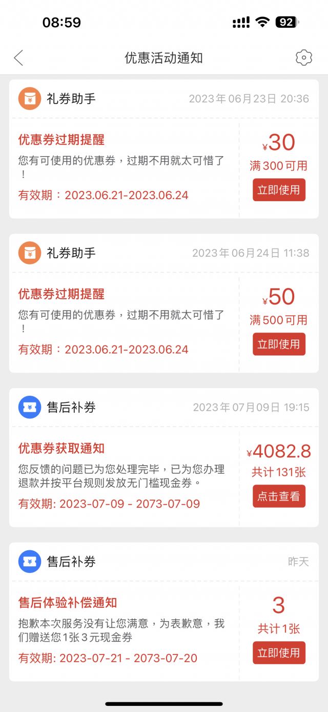 PDD这么离谱的吗？ NGA玩家社区