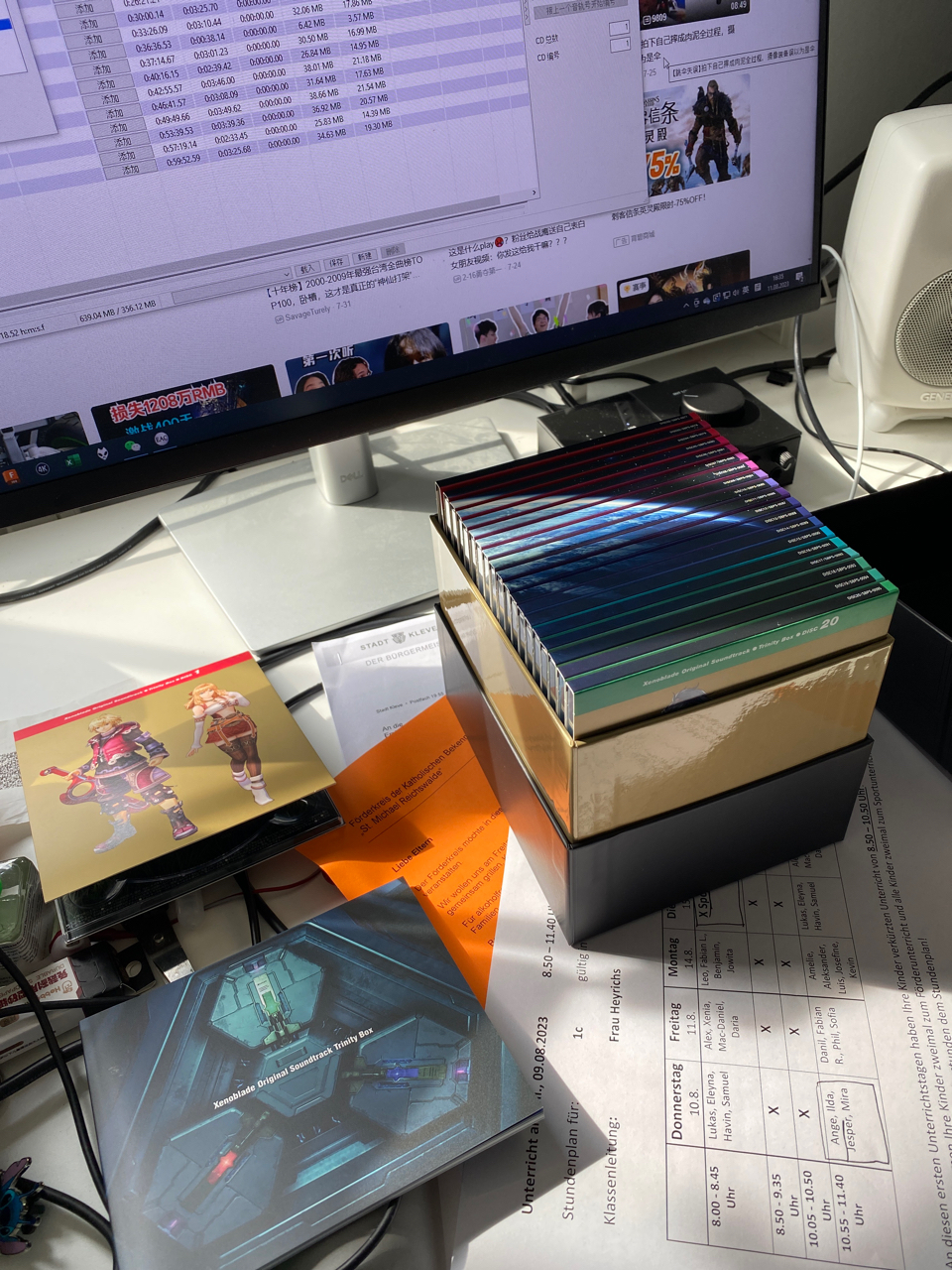 三部曲ost网上有了吗 178