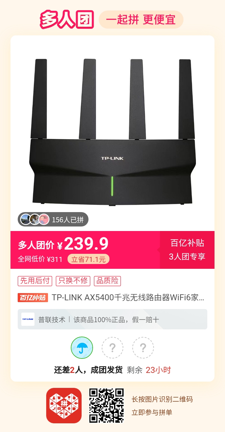 tp路由器xdr5410 已拼完 NGA玩家社区