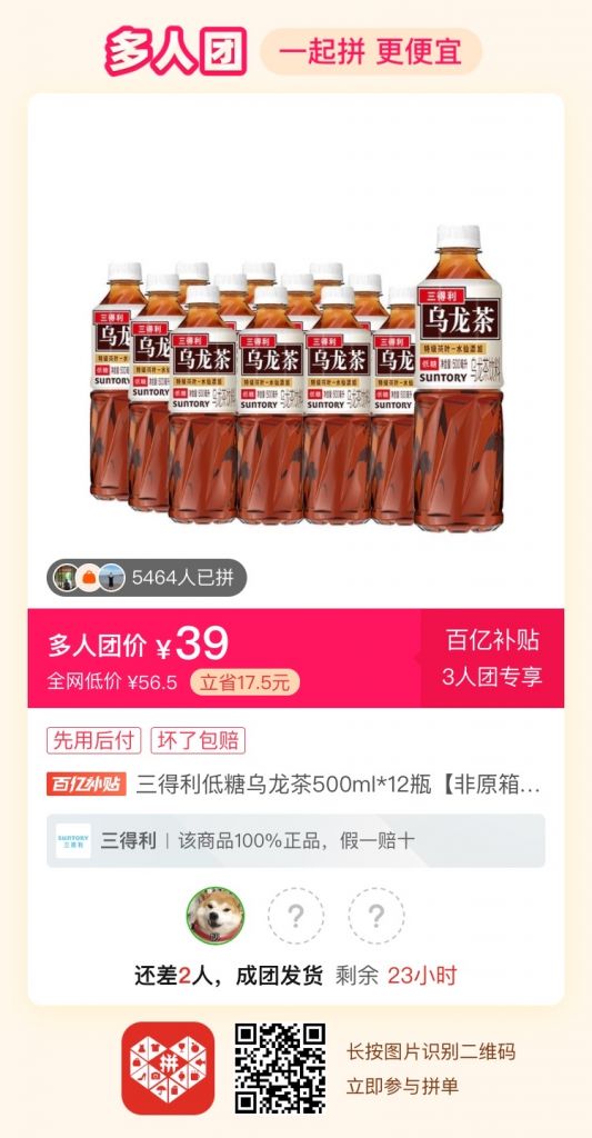 低糖乌龙茶500ml*12瓶 NGA玩家社区