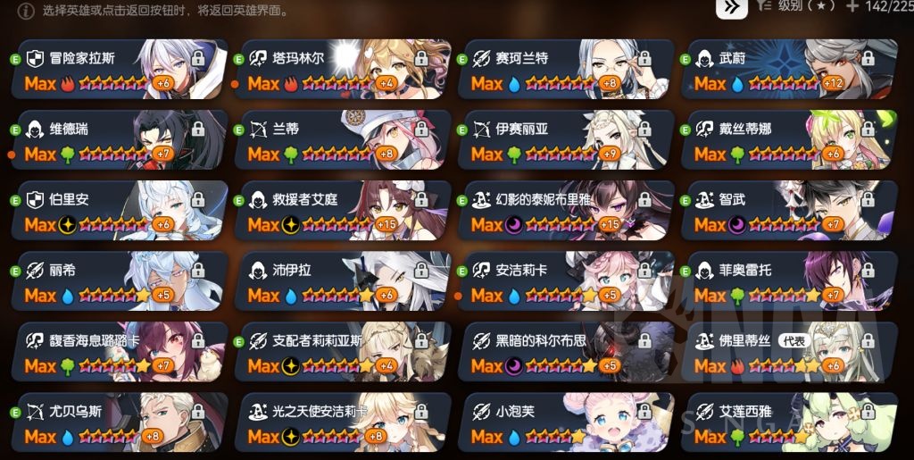 [国服讨论] 请问这个box jjc能打到5000么 NGA玩家社区