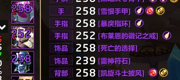 [狂暴]KBZ的258裁决会不会被264的密语尖牙颅骨给换下？ NGA玩家社区