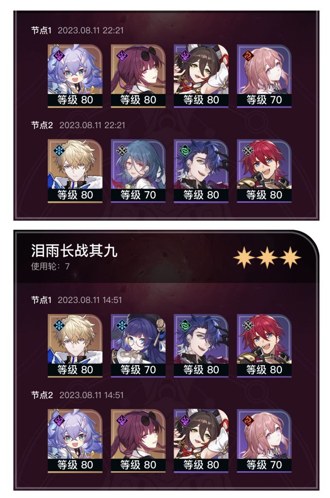 [活动] 感觉卡芙卡的DOT队友，卢卡桑博希露瓦，或许实战发挥要和大家认知相反 NGA玩家社区