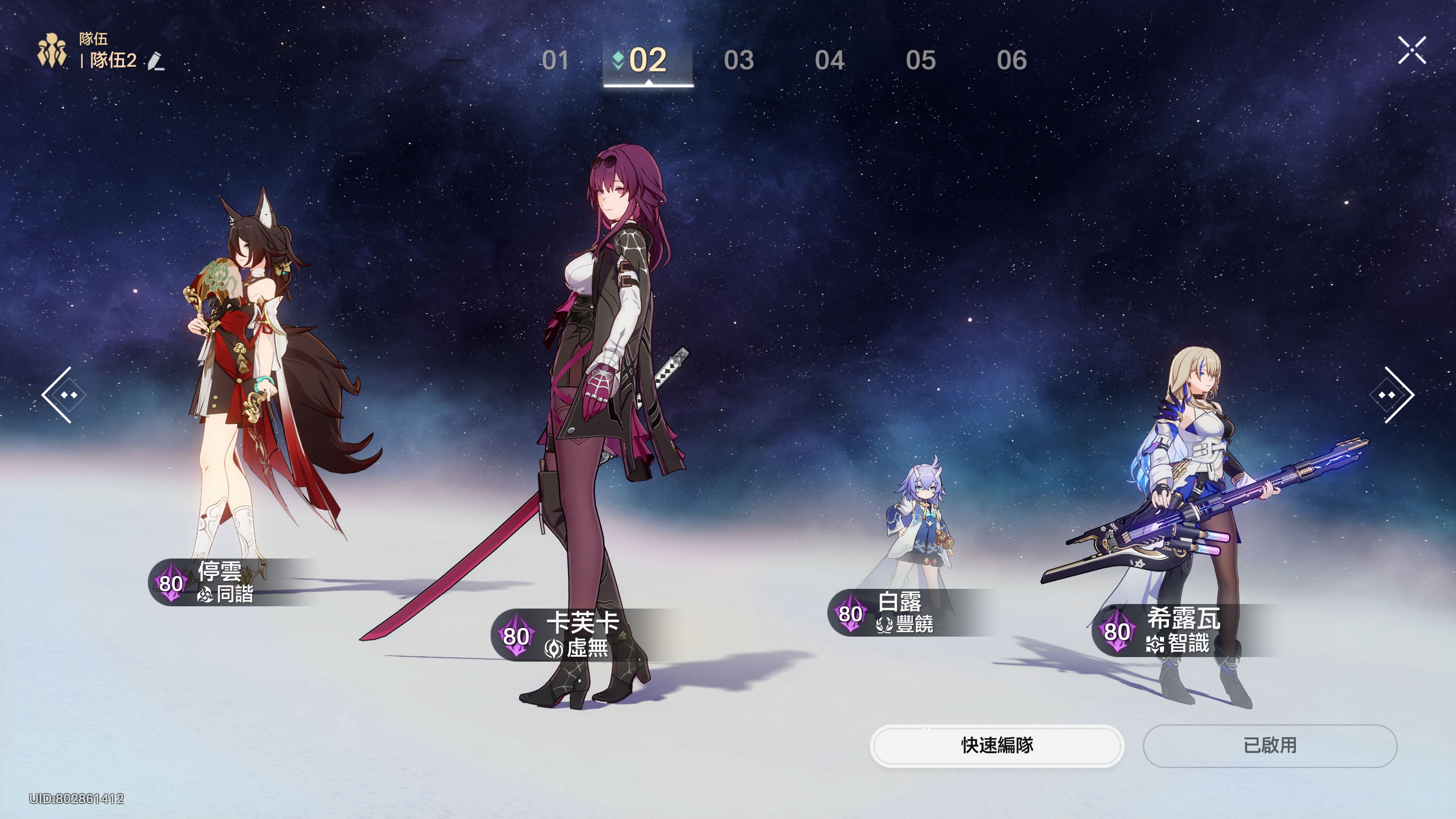 [活动] 感觉卡芙卡的DOT队友，卢卡桑博希露瓦，或许实战发挥要和大家认知相反 NGA玩家社区