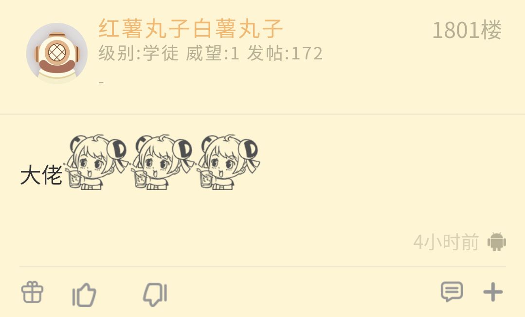 [roll+拱火]真是被人看扁了啊，那我来拱火了，有关开服2c强度，roll一大月卡+小月卡 NGA玩家社区