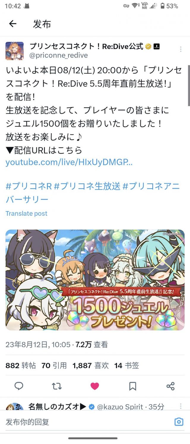 发钻了，+1500 NGA玩家社区