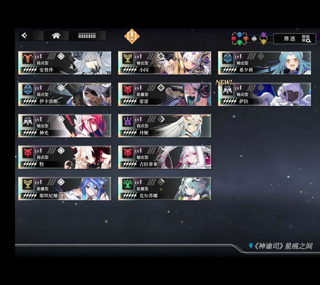 [破事氵]有没有数学大佬？想问一下23w钻才抽齐角色属于多低概率 NGA玩家社区