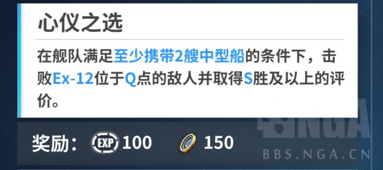 [闲聊] 从8周年活动E12功勋对6C攻坚能力提出的反例 NGA玩家社区