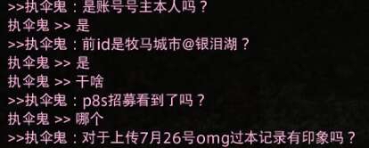 [氵一贴]改子哥如何与8级幻术师通关OMG NGA玩家社区