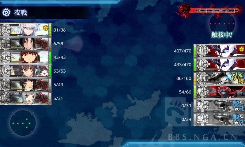 [肝胆涂地]舰娘大法好！舰队collection快速入门指南改二 NGA玩家社区