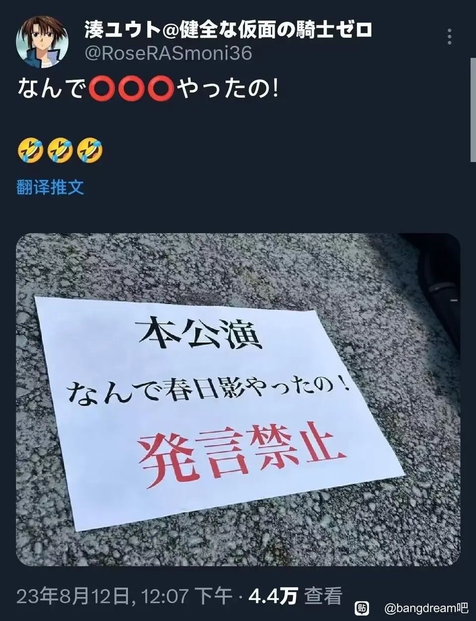 NGA nga