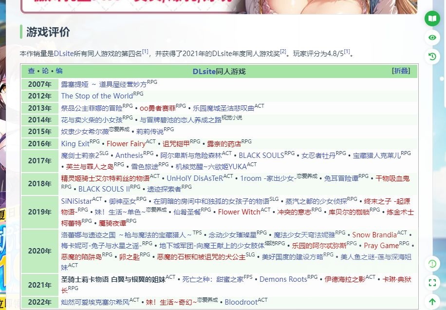 圣骑士莉卡这xp好全啊 NGA玩家社区