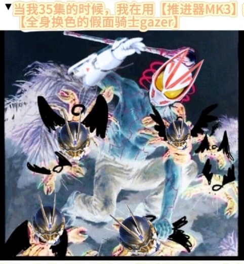 DGP，一款反派从头到尾换皮的屑游戏 178