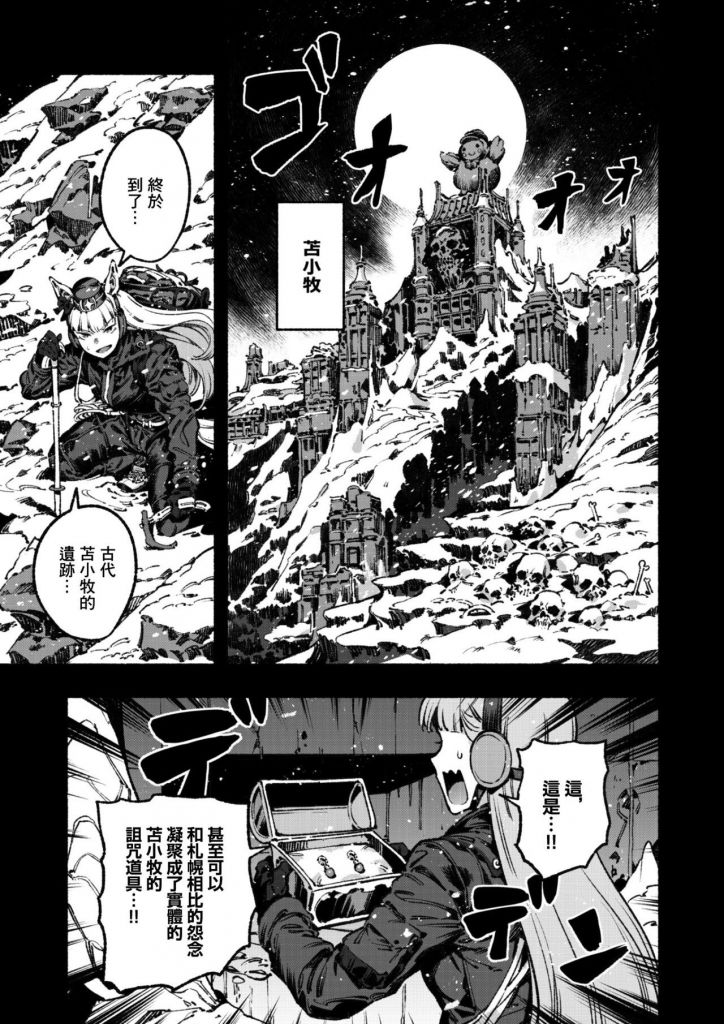 [翻译/搬运] c102最期待的作品终于出来了，#查询大老爹状态# NGA玩家社区