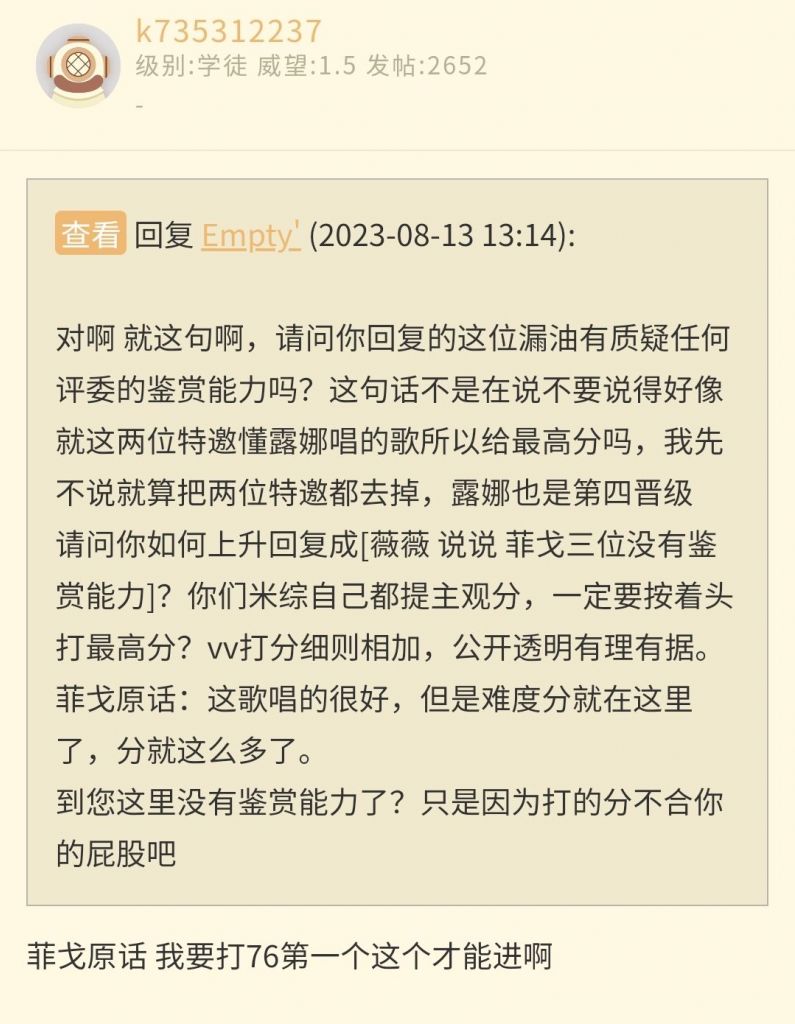 [专楼] [P5]PH-P综合讨论楼 NGA玩家社区