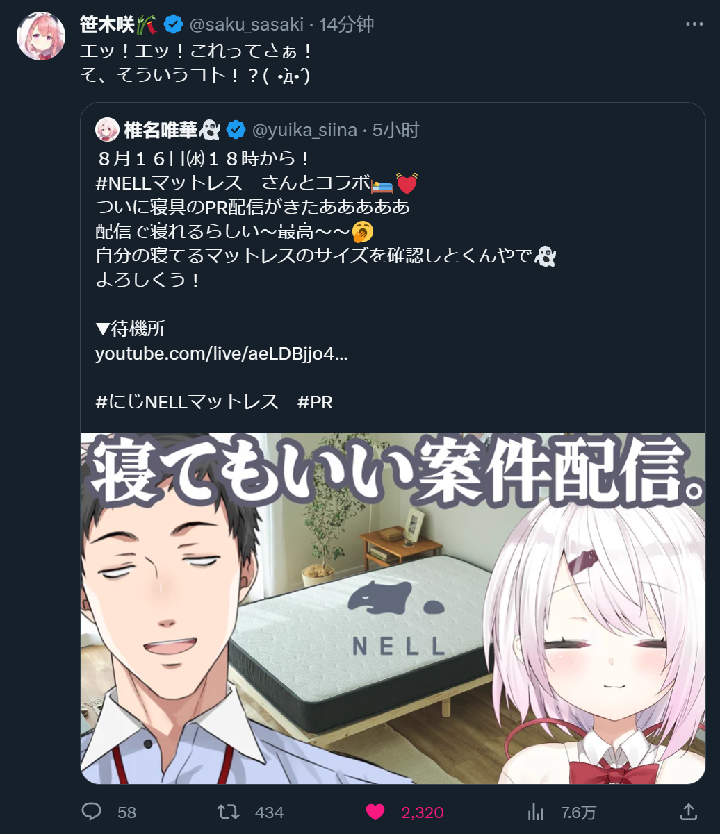 [专楼][讨论][vtuber] “にじさんじ”所属Vtuber综合交流讨论贴No.8 NGA玩家社区