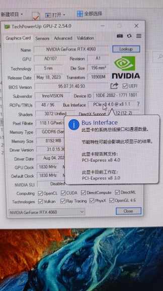 折腾了半天，原来60系卡都只有PCle 8x，黄皮衣真是刀法精湛。 NGA玩家社区