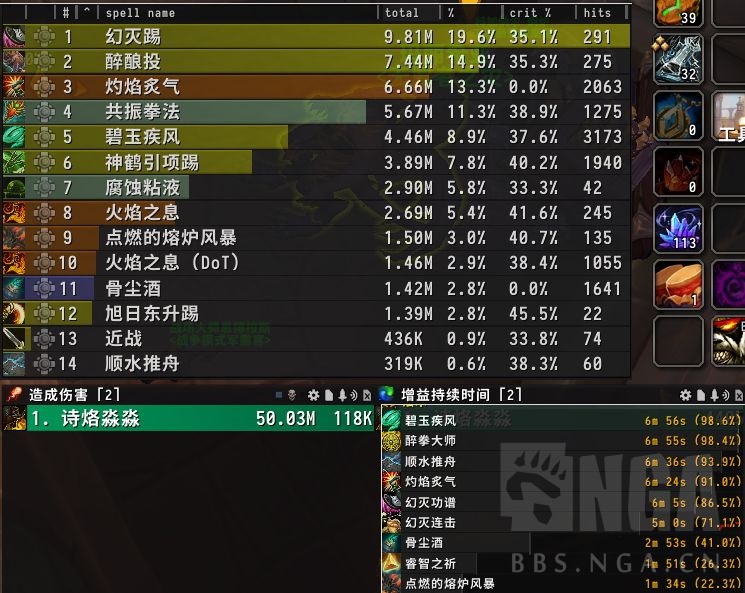 [酒仙] 抛砖引玉，[顺水推舟]维持高buff NGA玩家社区