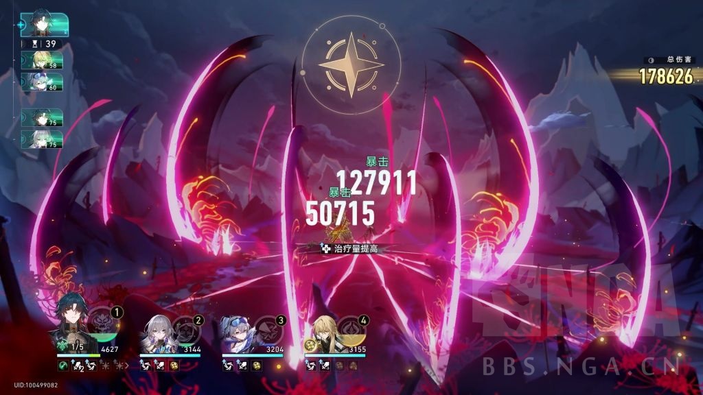 [闲谈杂聊] 景元携手卡芙卡走上，阿刃单带走下，混沌10 0t达成！ NGA玩家社区