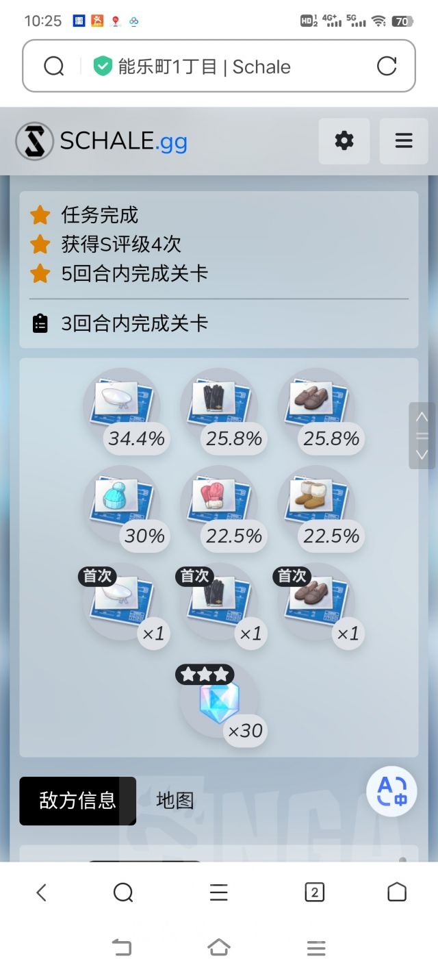 [萌新提问]t4图的t2装备爆率真低哇 NGA玩家社区