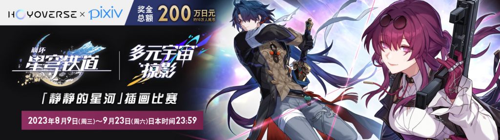 [新闻] [日本C102各系列同人誌數量一覽] NGA玩家社区