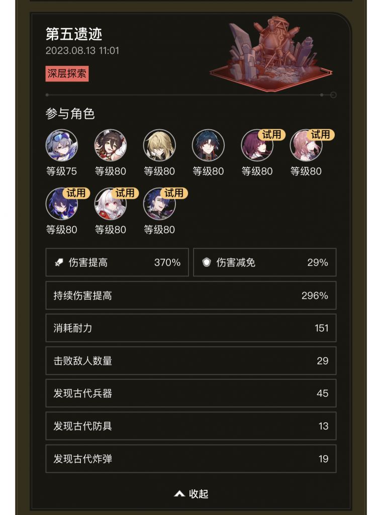 今天的活动感觉KFK好强啊 NGA玩家社区