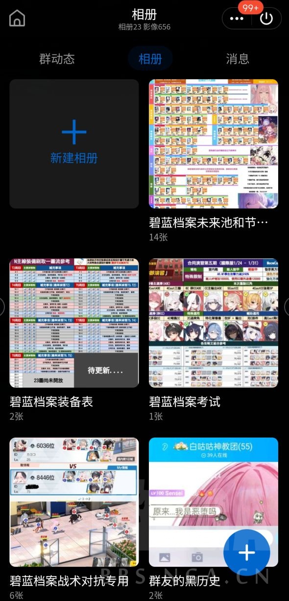 [社团招募] [国服] 官服社团招人 内有国际服日服LDX下乡支教，国服萌新出没 NGA玩家社区