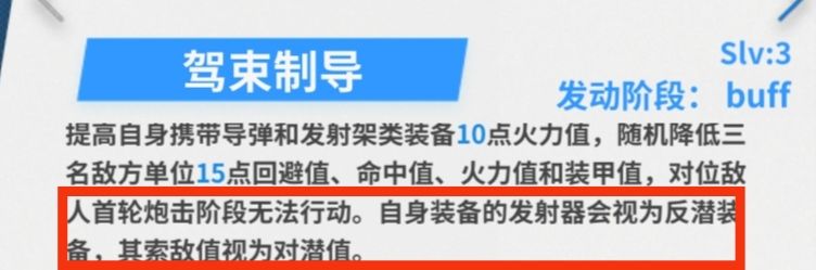 [活动速报] 战舰少女R：2023-8-9卓越行动E1-E12全功勋活动攻略 NGA玩家社区
