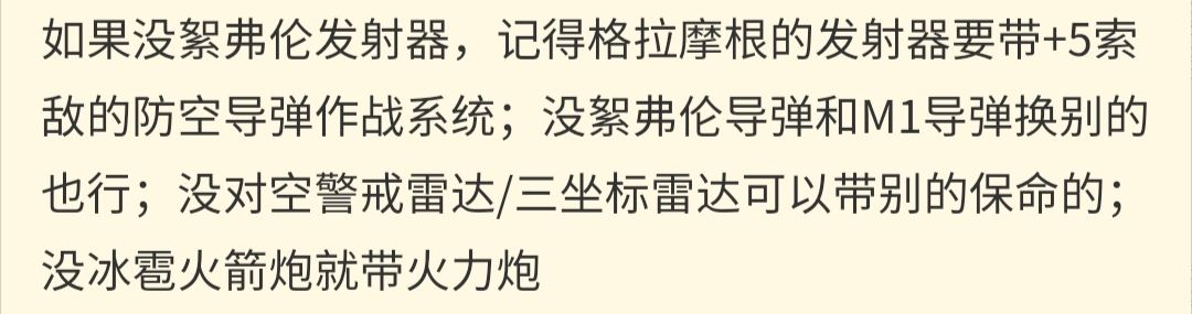[活动速报] 战舰少女R：2023-8-9卓越行动E1-E12全功勋活动攻略 NGA玩家社区