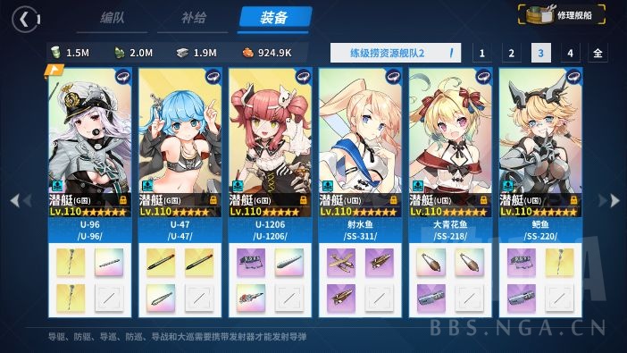 6鱼e12真的可以！ NGA玩家社区