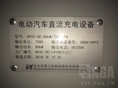 800V和 400V 电池的区别有多大？ NGA玩家社区