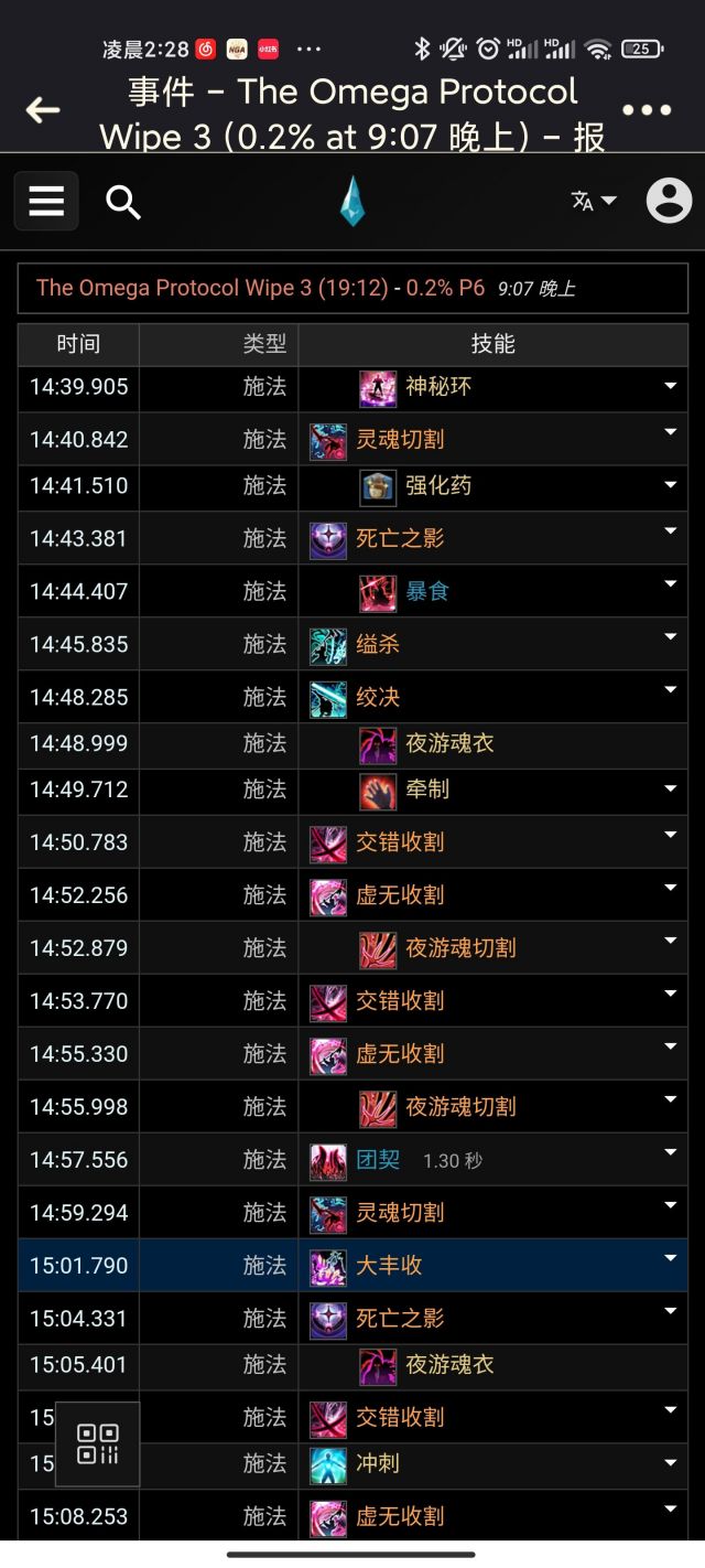 [氵一贴] 绝O0.2狂暴水，请各位高玩把把脉 NGA玩家社区