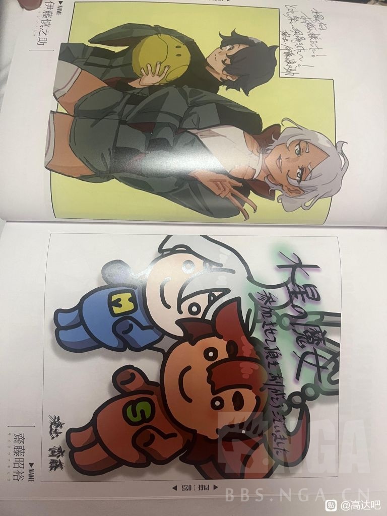 [搬运] [水星的魔女] [C102] 它爆大米一直很可以的(更新：52、53楼转载了高达吧吧友分享的照片)) NGA玩家社区