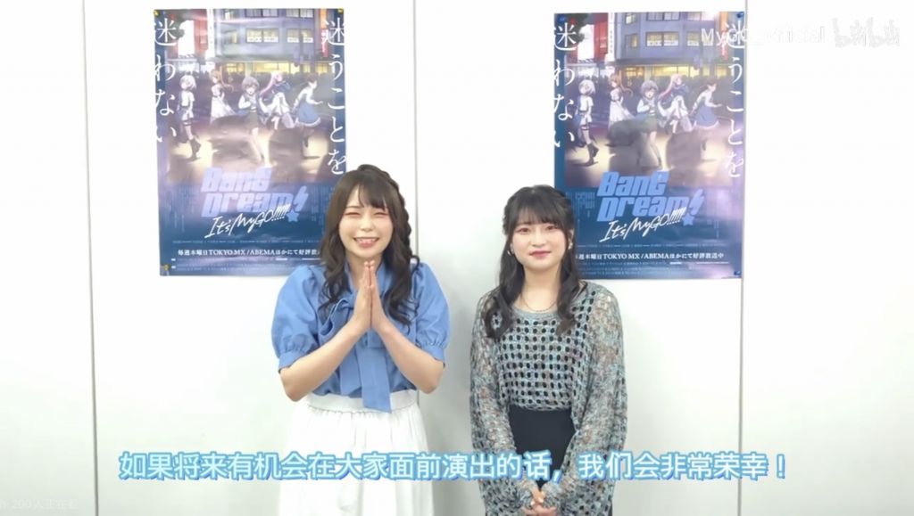 [专楼] BanG Dream!It's MyGO!!!!!企划讨论专楼 178