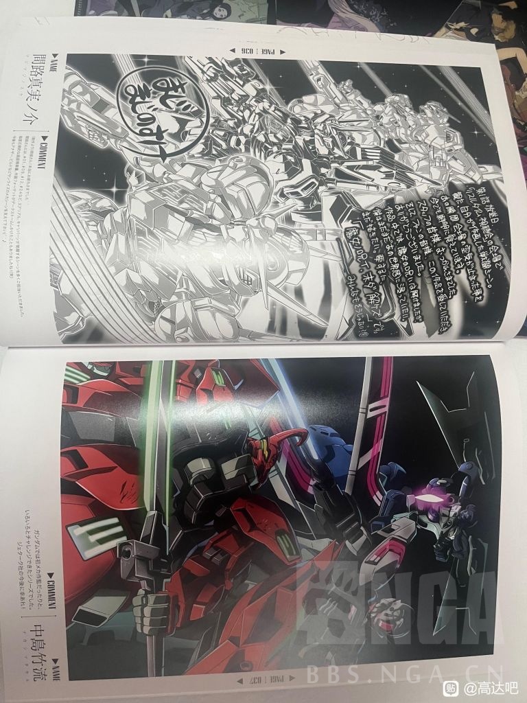 [搬运] [水星的魔女] [C102] 它爆大米一直很可以的(更新：52、53楼转载了高达吧吧友分享的照片)) NGA玩家社区