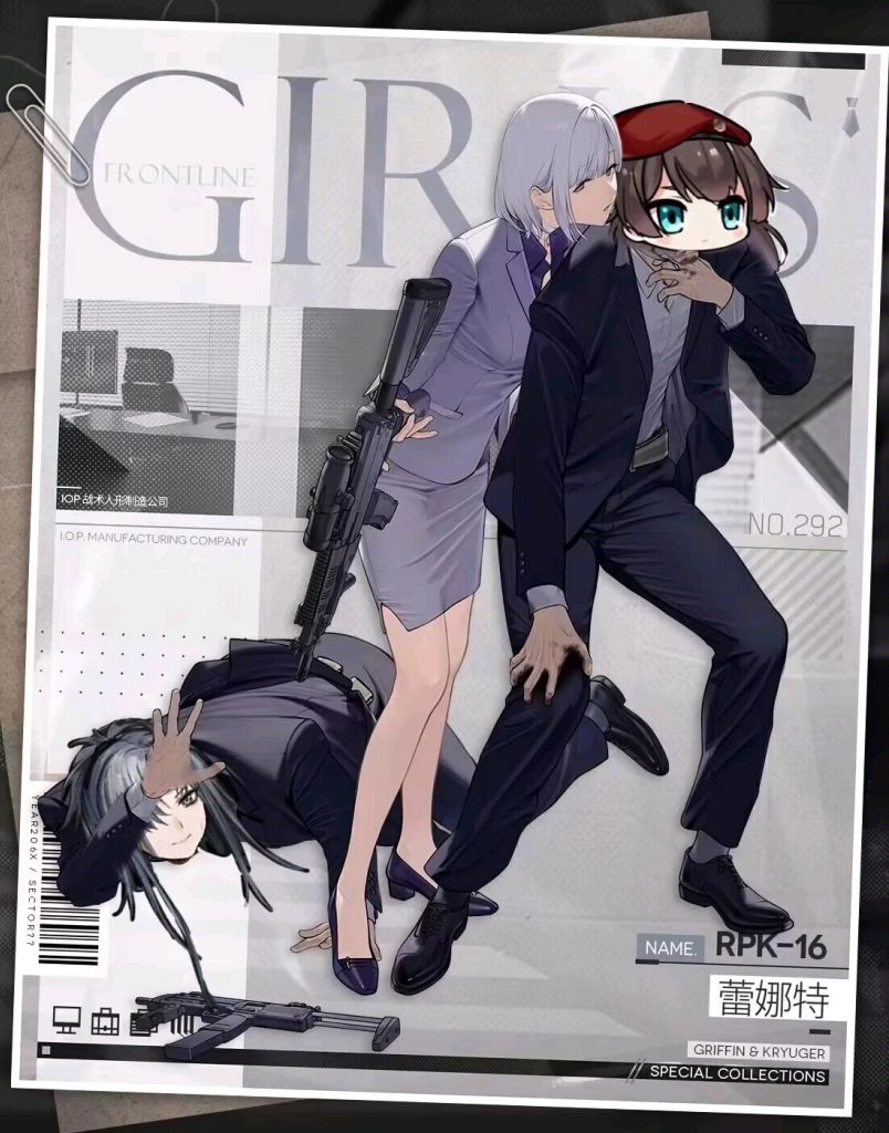 [微博拌匀]23年“见习报到日”特别介绍第二期(AK-15“艾尔文”礼包) NGA玩家社区