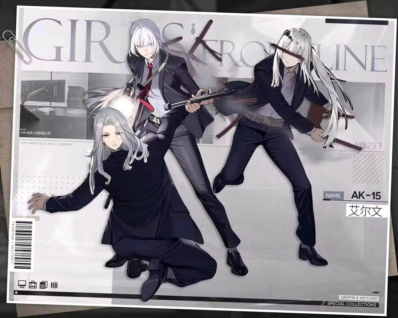 [微博拌匀]23年“见习报到日”特别介绍第二期(AK-15“艾尔文”礼包) NGA玩家社区