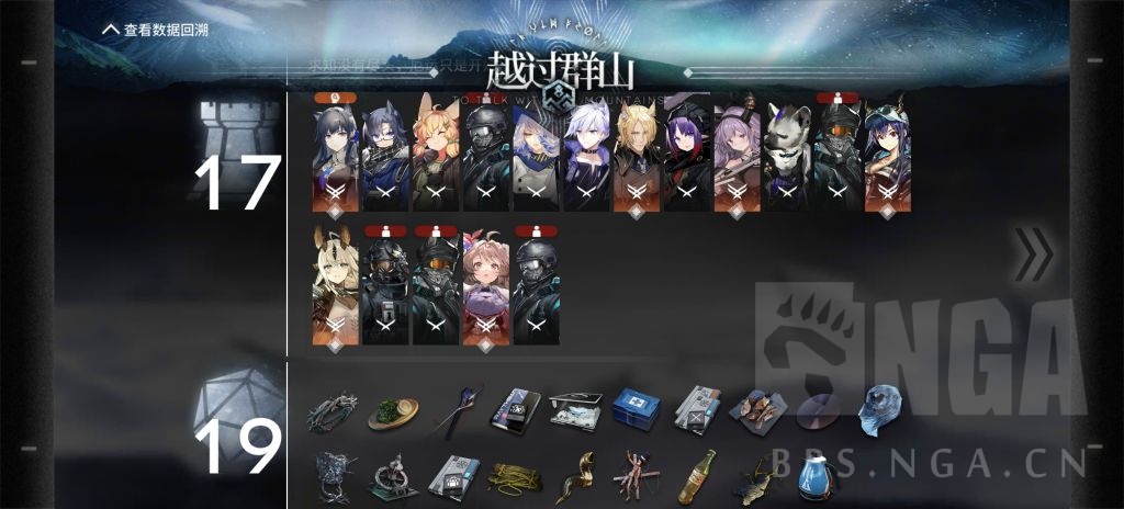 [集成战略] 折腾一天总算从n10打到了n15 178