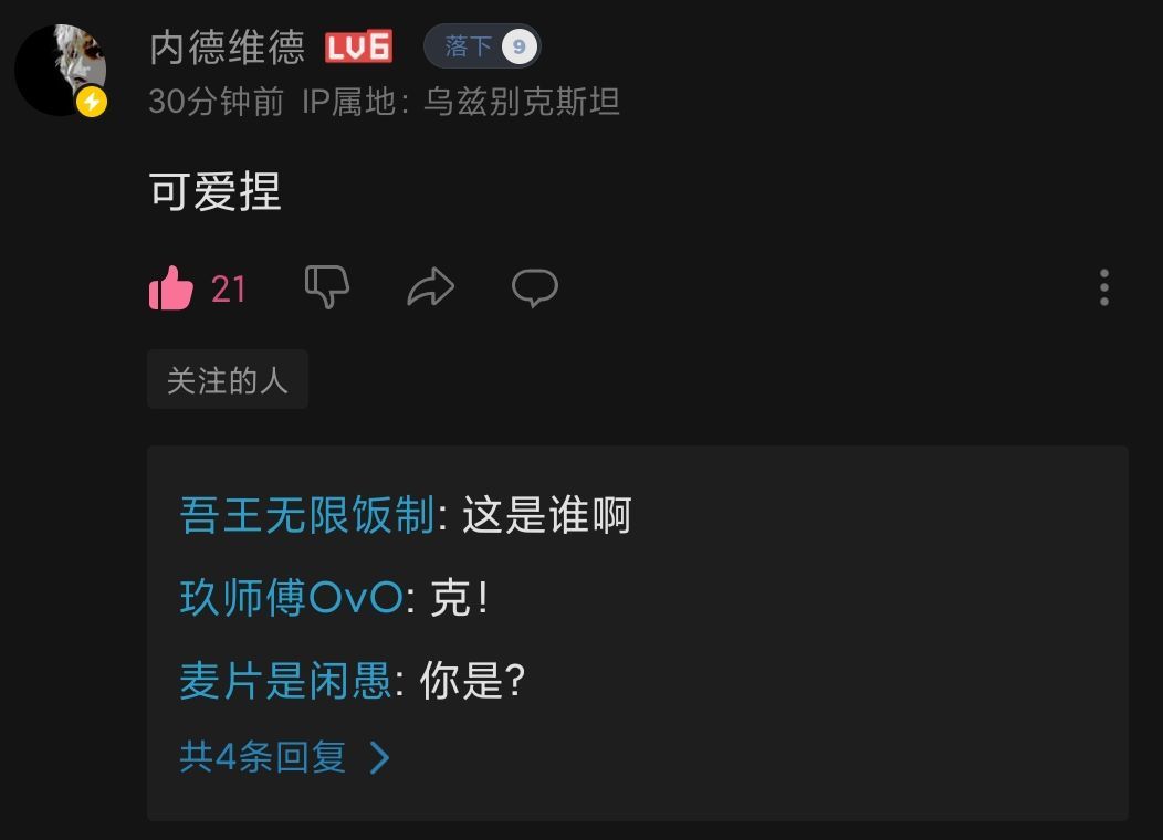 [专楼] [P5]PH-P综合讨论楼 NGA玩家社区