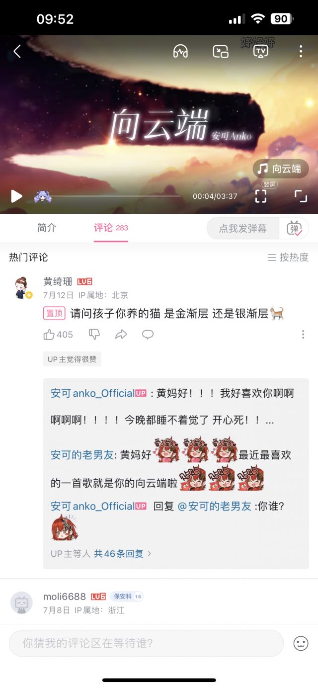 [专楼] [P5]PH-P综合讨论楼 NGA玩家社区